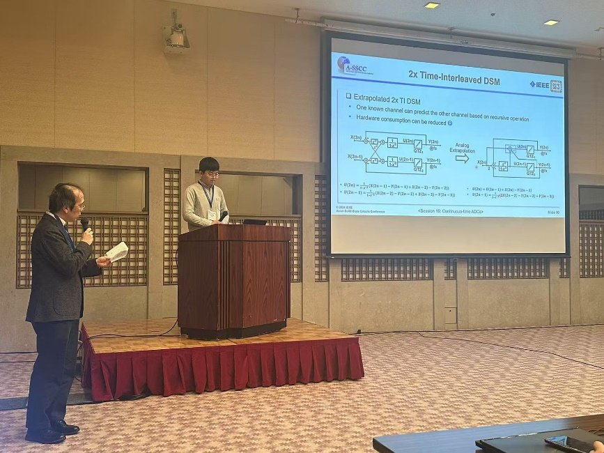BiCASL团队参加IEEE ASSCC 2024会议 分享芯片前沿研究成果-上海交通大学生物电路与系统实验室
